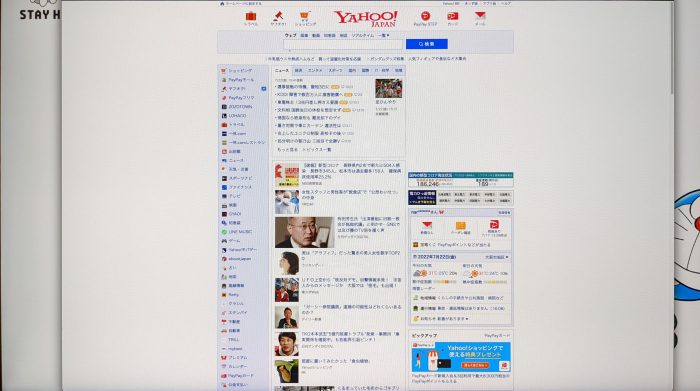 Dell 27インチS2721DSモニター購入レビュー：WQHD解像度は神！在宅ワークに超オススメの外部モニター！｜ウチログ★Uchilog.com