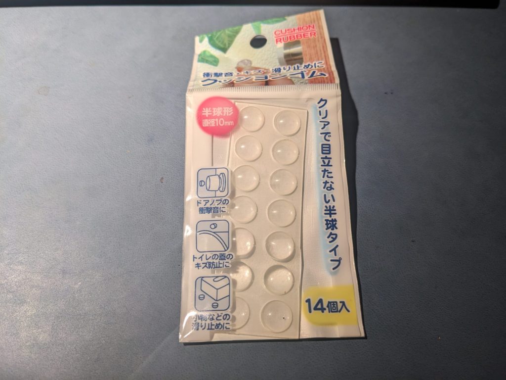 ダイソー300円スピーカーを高音質化。かんたん自作インシュレーター取り付け｜ウチログ★Uchilog.com