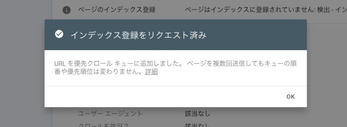 ブログSEO検索流入が90％激減！原因は？解決方法は？｜ウチログ★Uchilog.com