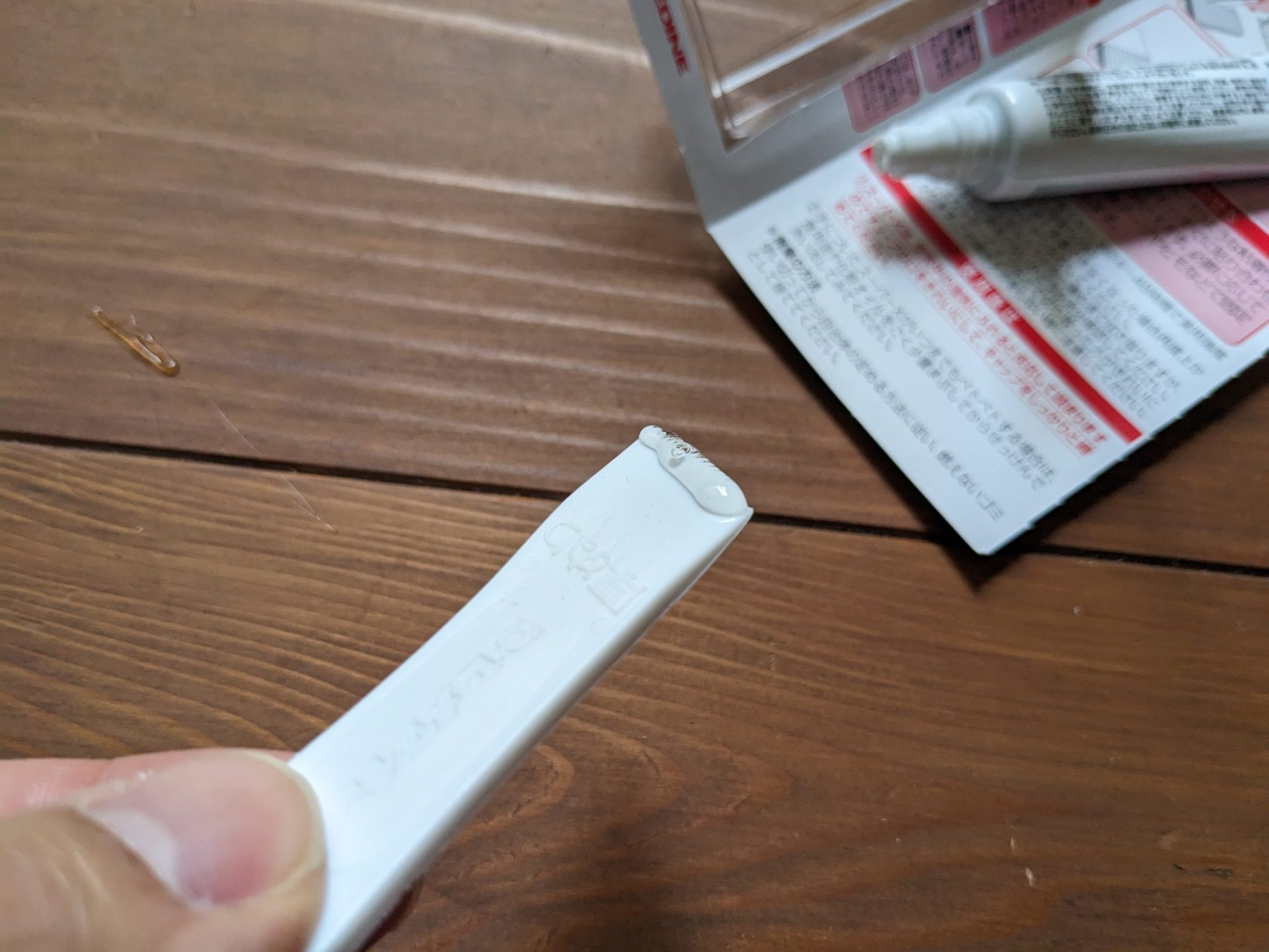 登山靴のつま先ソールが剥がれたので修理。セメダインスーパーX。マジ最強です。｜ウチログ★Uchilog.com