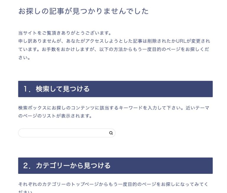 Wordpressサイト引っ越し便利プラグイン Redirection｜ウチログ★Uchilog.com