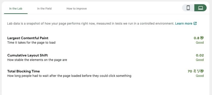 サイト表示を高速化「Autoptimize」プラグインの使い方。設定方法は？効果は？｜ウチログ★Uchilog.com