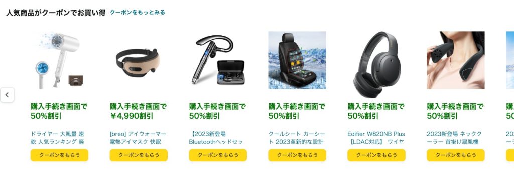 【2023年】Amazon プライムデーおすすめセール品まとめ｜ウチログ★Uchilog.com