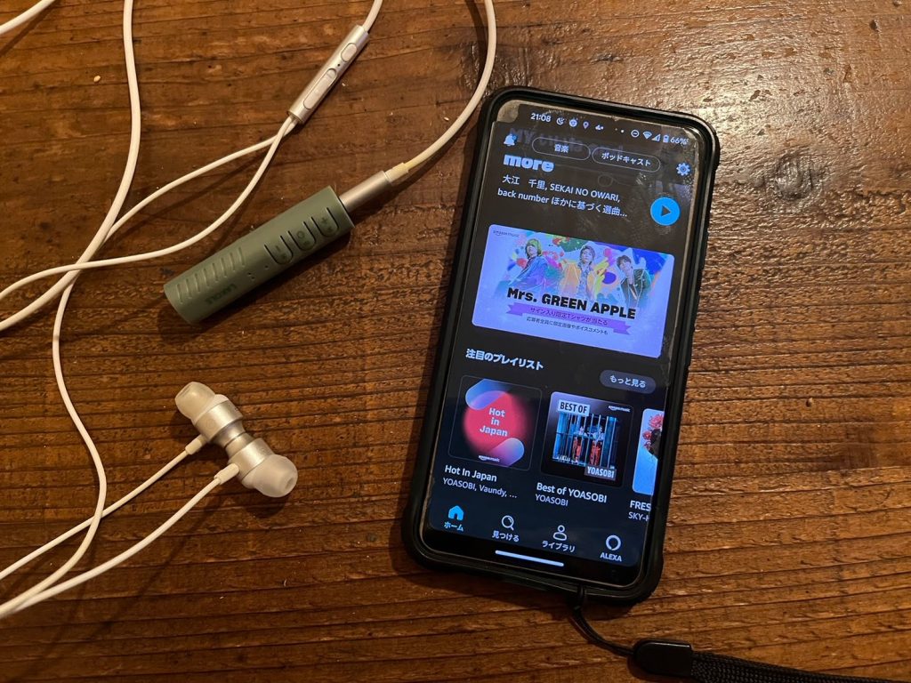 100均イヤホンでも簡単に無線化。ワイヤレスオーディオレシーバーを使ってみた｜ウチログ★Uchilog.com