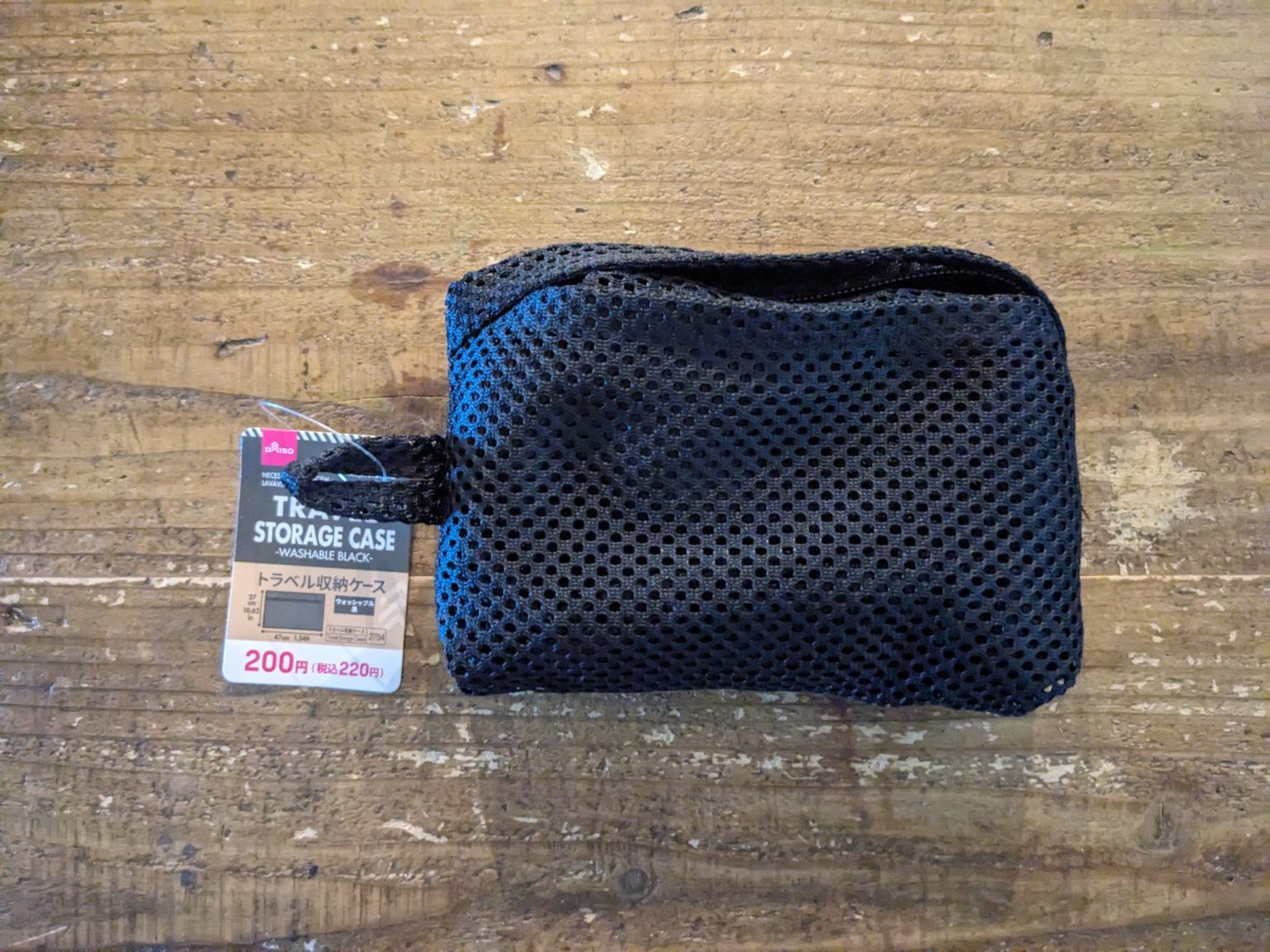 30年ぶり海外旅行へ。ダイソーで揃えたトラベルグッズたち。使ったもの、使わなかったものまとめてレビュー｜ウチログ★Uchilog.com